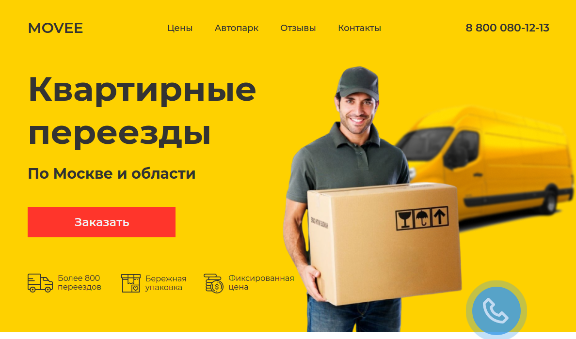 GitHub - SanderVanOff/movee