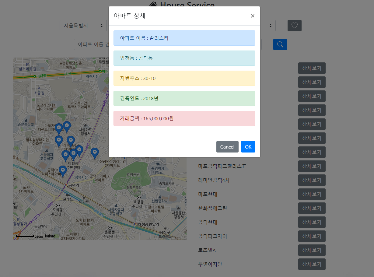 GitHub - miso97o/HappyHouse: SSAFY 7기 Java 전공반 관통 프로젝트