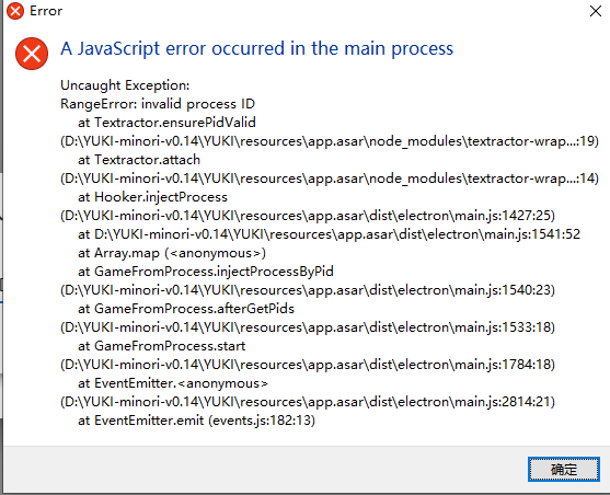 关于软件的一些小问题，还请作者来解答下，感谢了 · Issue #77 · project-yuki/YUKI · GitHub