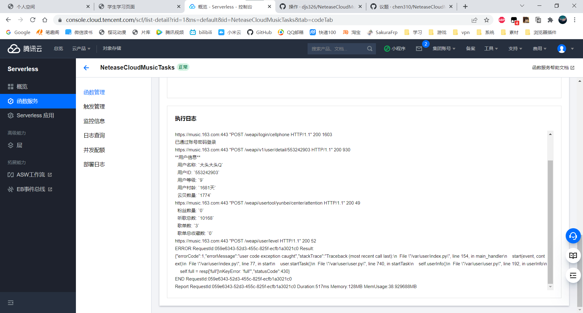 又执行错误了楼主 · Issue #75 · chen310/NeteaseCloudMusicTasks · GitHub