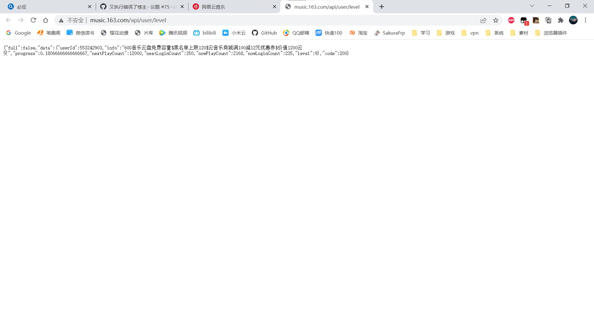 又执行错误了楼主 · Issue #75 · chen310/NeteaseCloudMusicTasks · GitHub