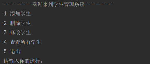GitHub - Panaceasec/Simple_student_management_system: 利用基础java ...