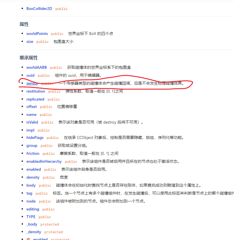 物理事件 · Issue #2144 · cocos/cocos-docs · GitHub