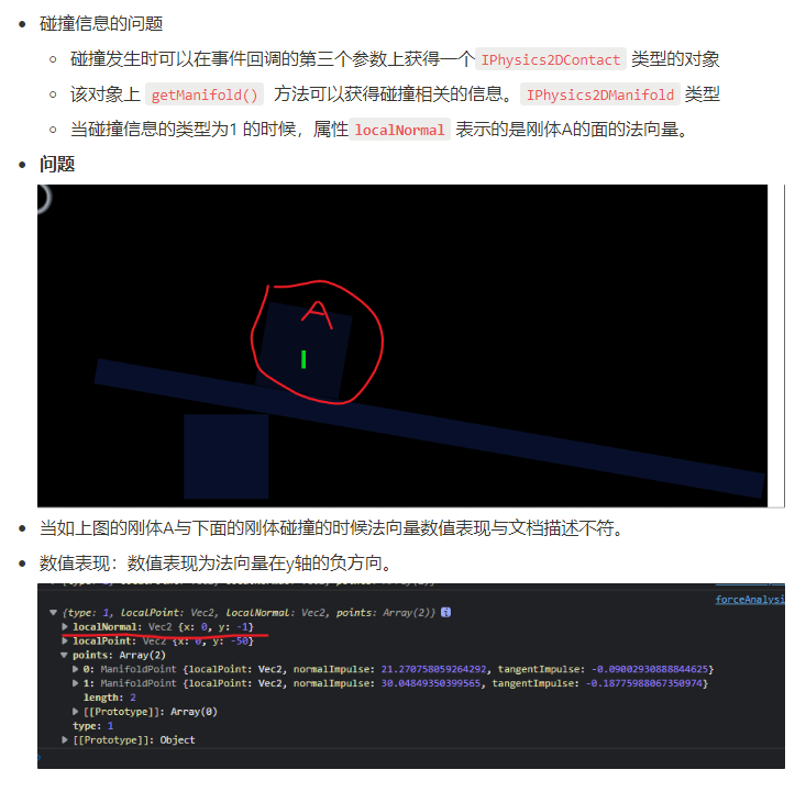 Introduction · Issue #2158 · cocos/cocos-docs · GitHub