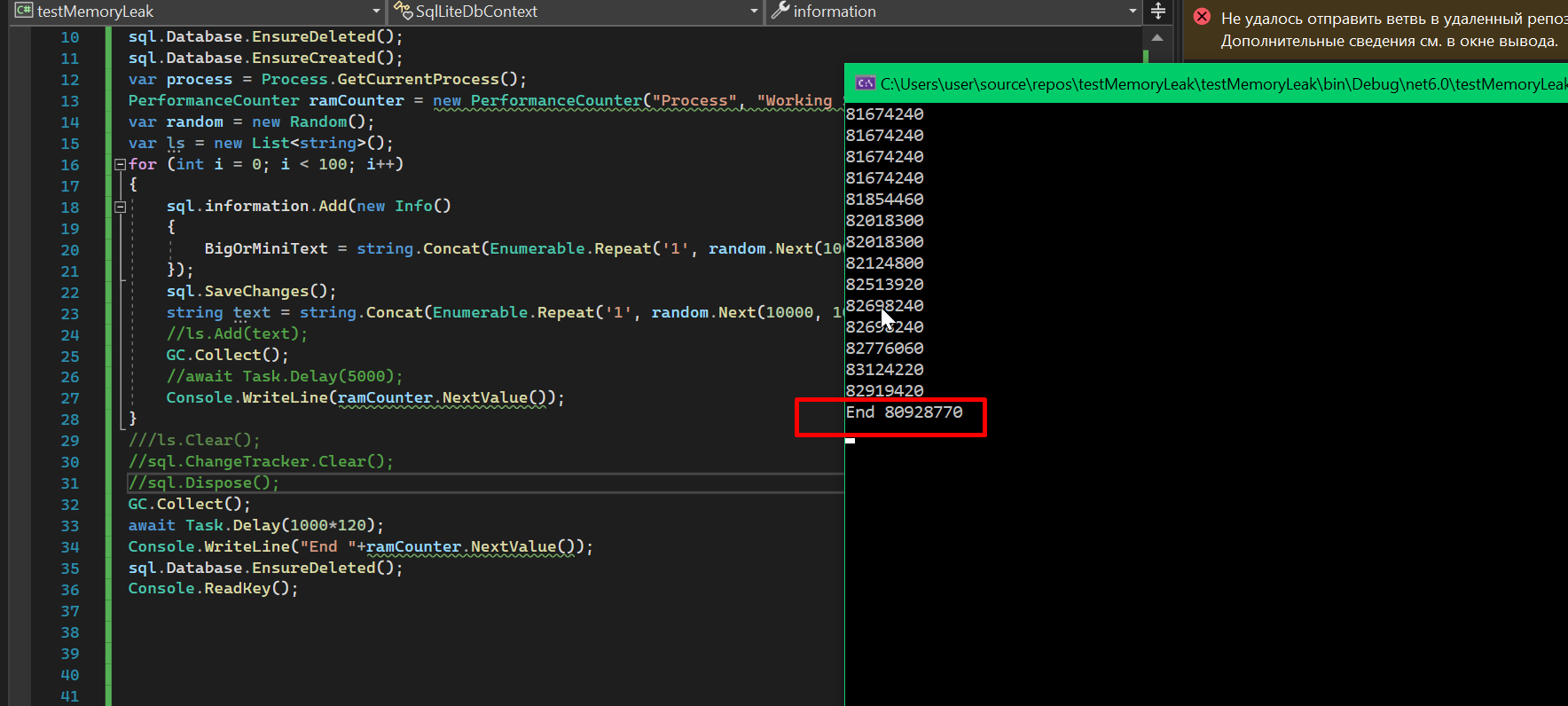 Add resource removal to ChangeTracking · Issue #29116 · dotnet/efcore ...