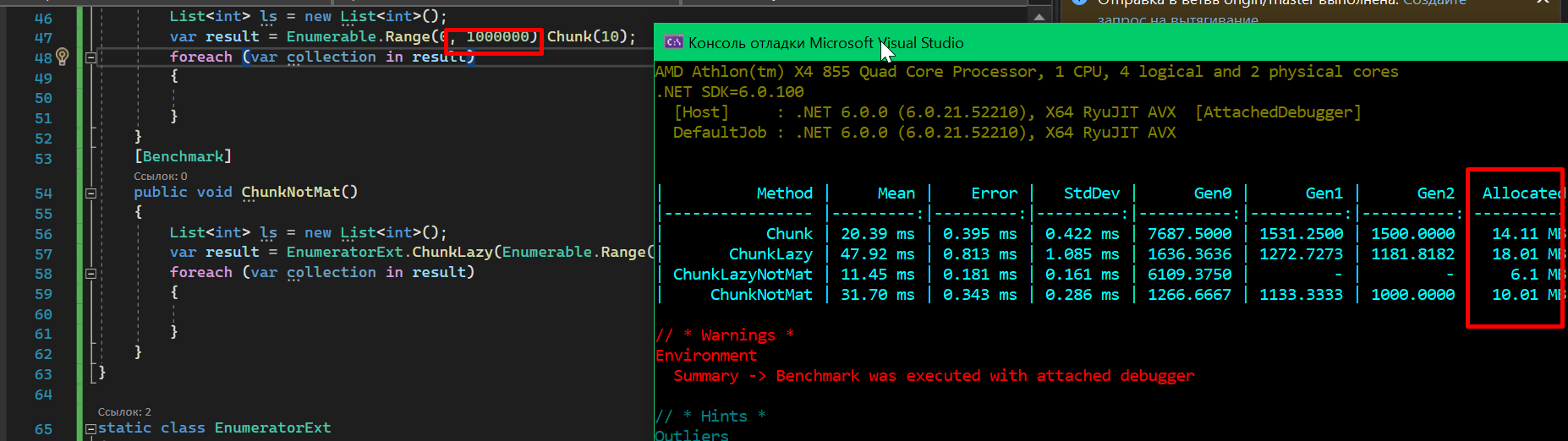 Сhunk Method Linq · Issue 76148 · Dotnetruntime · Github