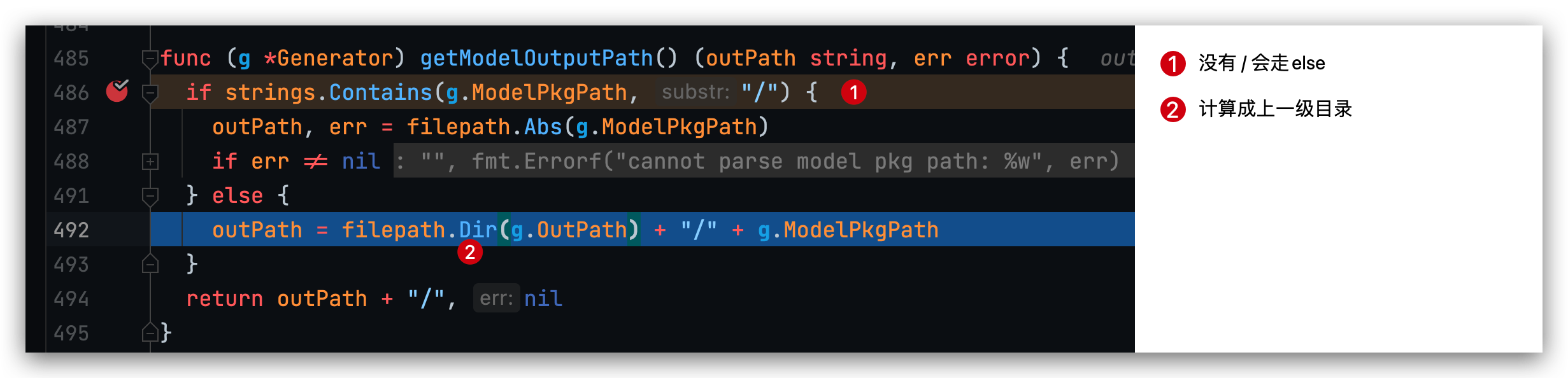 gentool 在带有-的目录下不能正常gen · Issue #491 · go-gorm/gen · GitHub