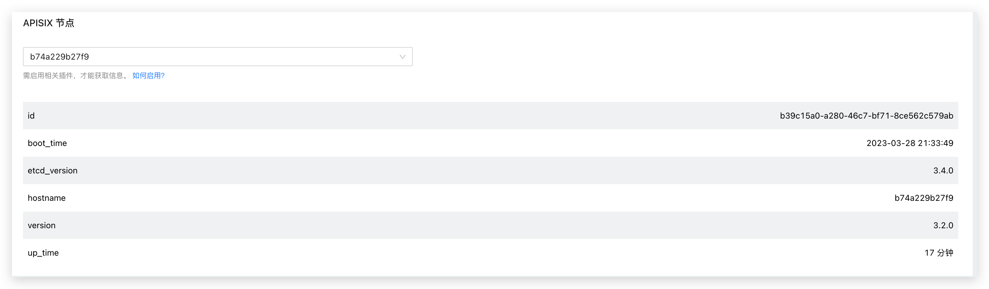 3.2.0 配置了ssl，后台也配置了证书，但是https 443 端口连接失败 · Issue #450 · apache/apisix-docker · GitHub