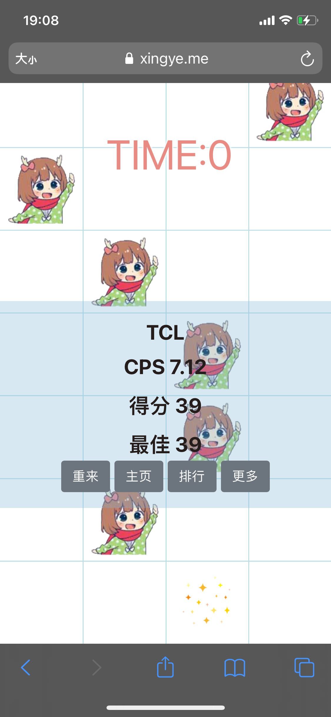 修改时间之后的游戏结束的文字提示 · Issue #65 · arcxingye/EatKano · GitHub