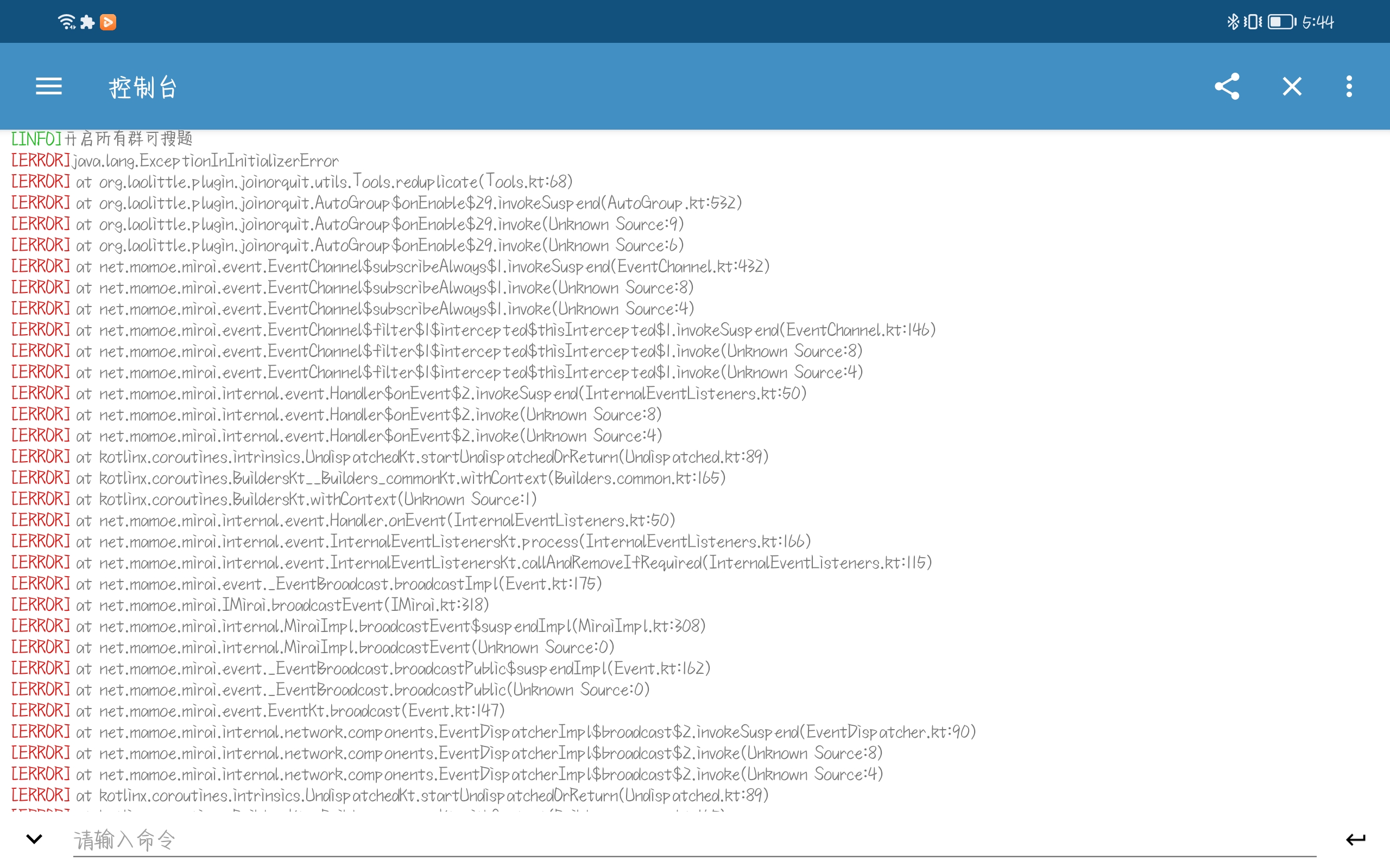 插件无法正常工作，Mirai Core2 .9 · Issue #1 · ThinkerWen/HiveSearchForQQ · GitHub