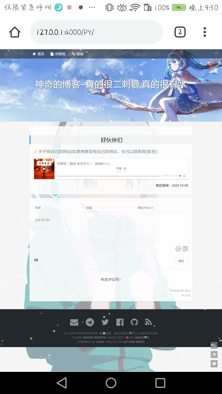 新 功能 · Issue #25 · Candinya/Kratos-Rebirth · GitHub