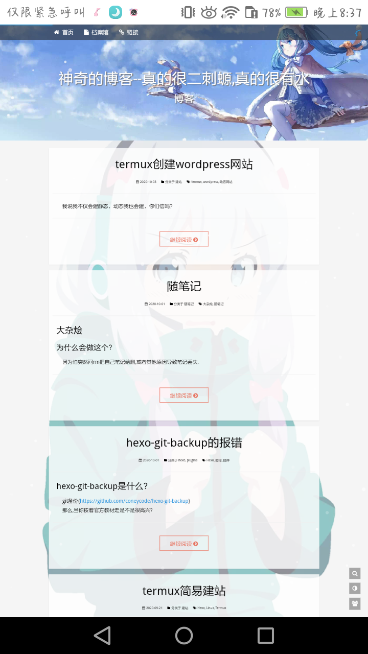 新 功能 · Issue #25 · Candinya/Kratos-Rebirth · GitHub