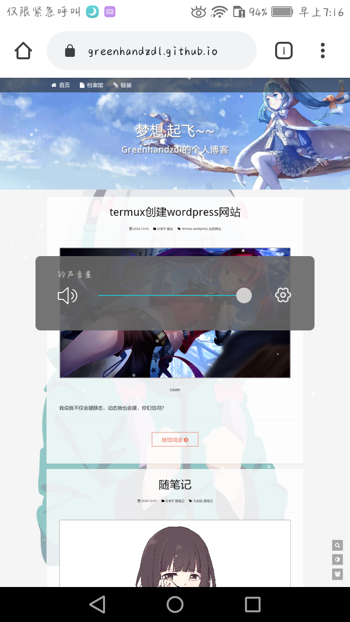 Bug · Issue #169 · EYHN/hexo-helper-live2d · GitHub
