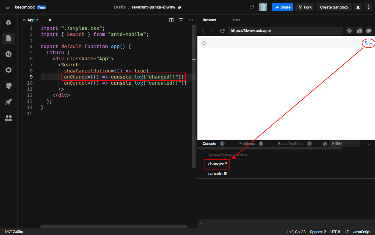 [Search Component] onChange event is triggered by cancel button ...