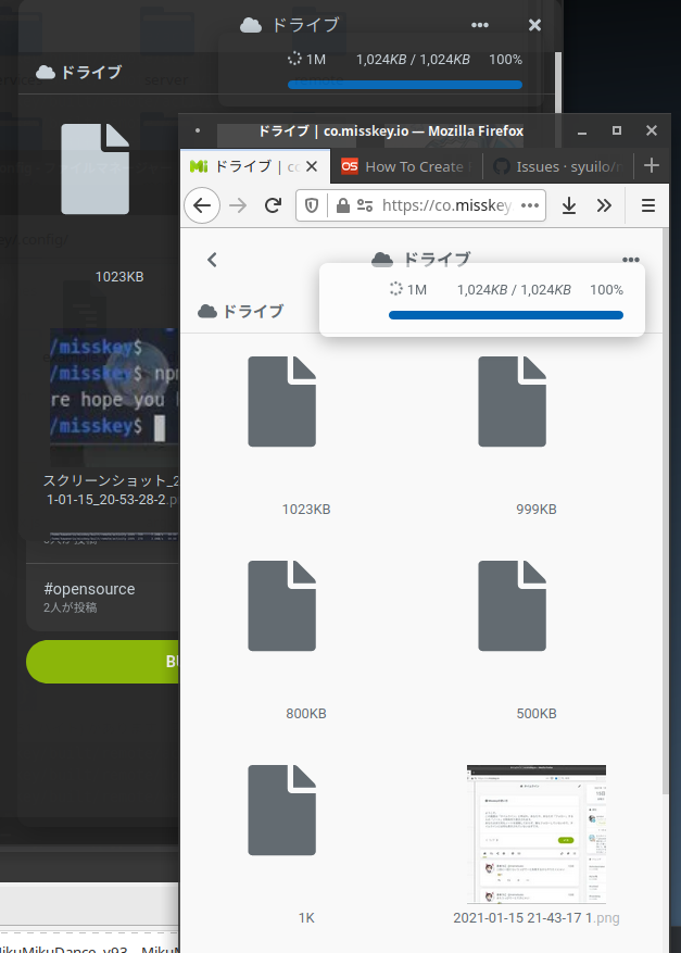 1mb以上のファイルのアップロードができない🥺｜cannot Upload File Over 1mb · Issue 7099 · Misskey Devmisskey · Github 