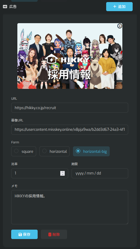🐛特定の条件下でsquareの広告が表示されない｜ Form:square Ads does not load when Form:horizontal and Form:horizontal ...