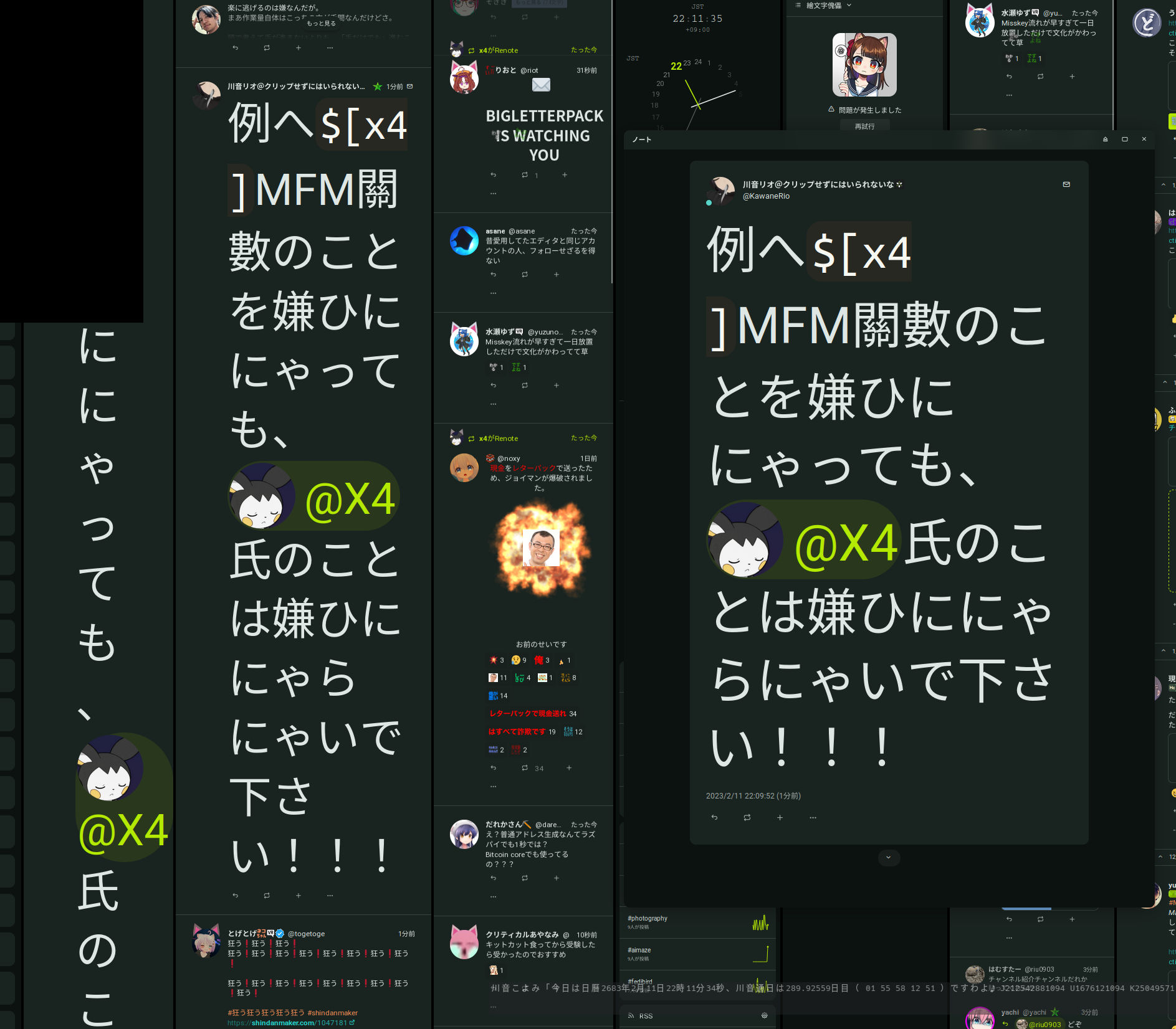 【MFM】scale もしくは x2/x3/x4 を含む投稿を文字数関わらず強制的に`もっと見る`をつける · Issue #9882 · misskey-dev/misskey · GitHub