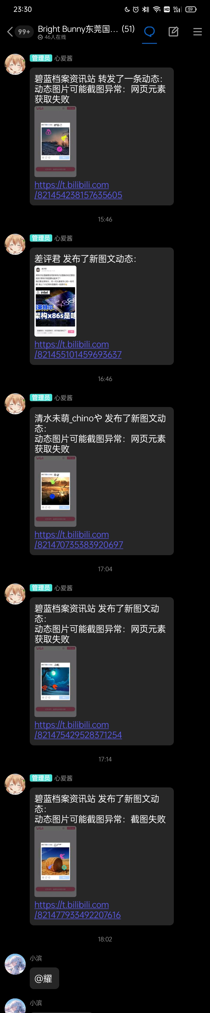 关于被要求人机验证的建议方案 · Issue #416 · SK-415/HarukaBot · GitHub