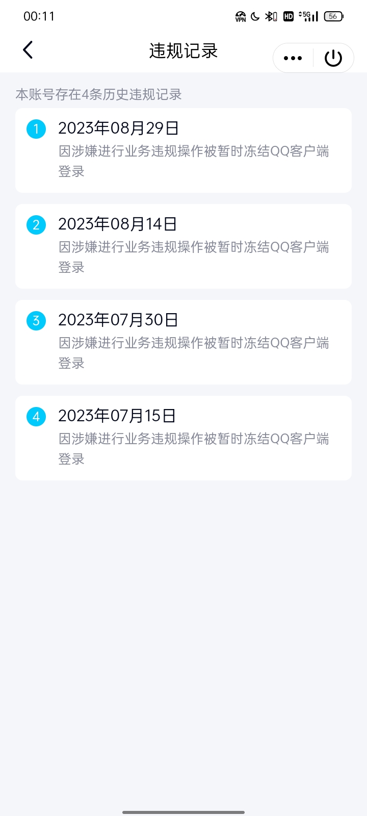 签名服务器相关问题 · Mrs4s go-cqhttp · Discussion #2245 · GitHub