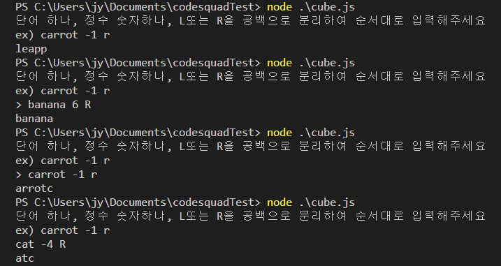 GitHub - jeonyeonkyu/codesquadTest: 코드스쿼드 마스터즈코스 테스트