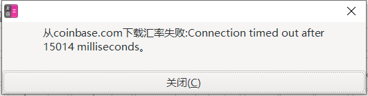 Exchange rate acquisition failure！ · Issue #349 · Qalculate/qalculate-gtk · GitHub