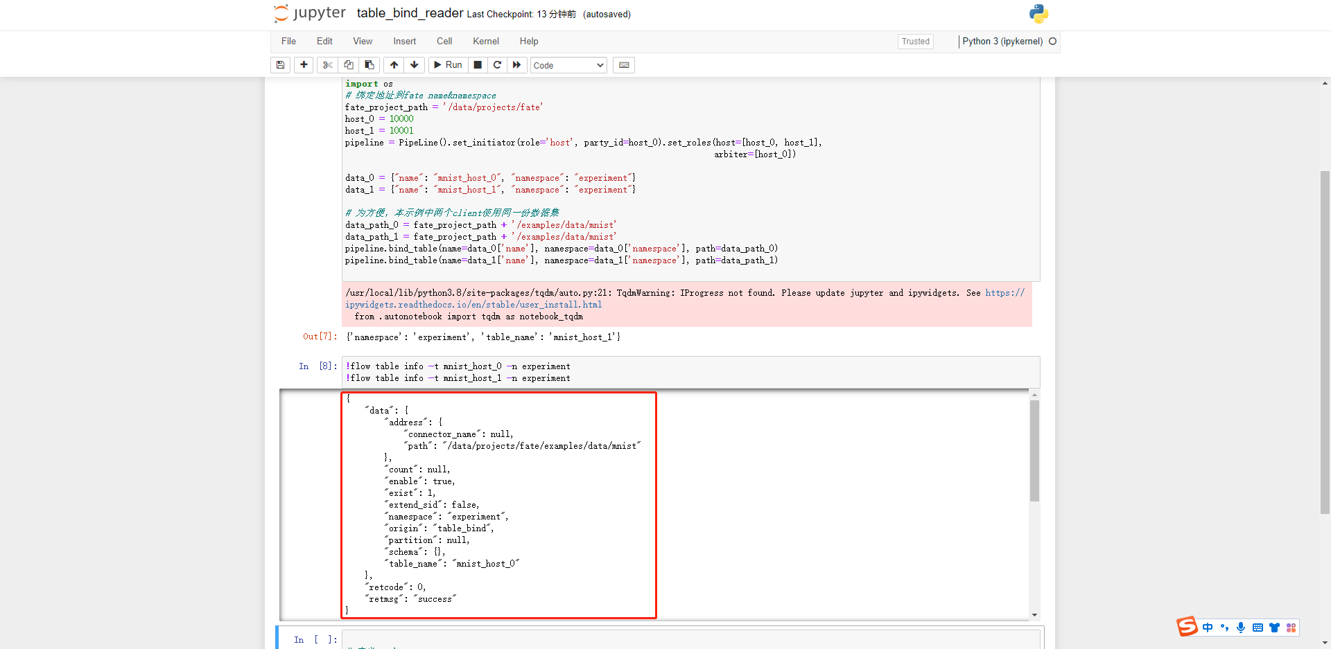 FATE1.10集群版读取mnist数据集卡在reader · Issue #4776 · FederatedAI/FATE · GitHub