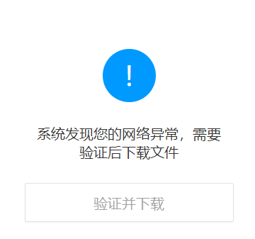 最近客户端频繁出现“9”错误代码(?)，需要回到网页版进行验证才能下载 · Issue #95 · rachpt/lanzou-gui · GitHub