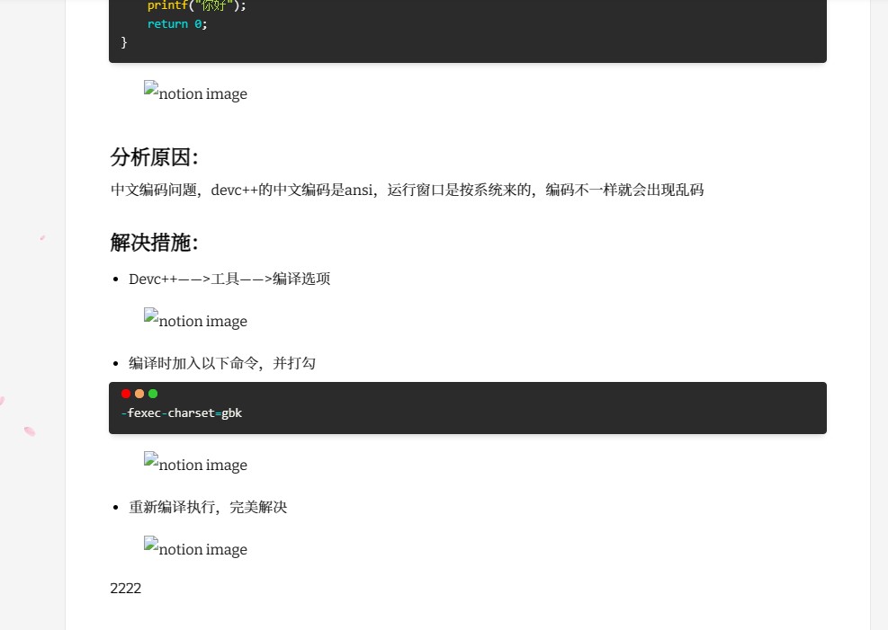 [自定义图床] 网站不显示图床图片 · Issue #1080 · tangly1024/NotionNext · GitHub