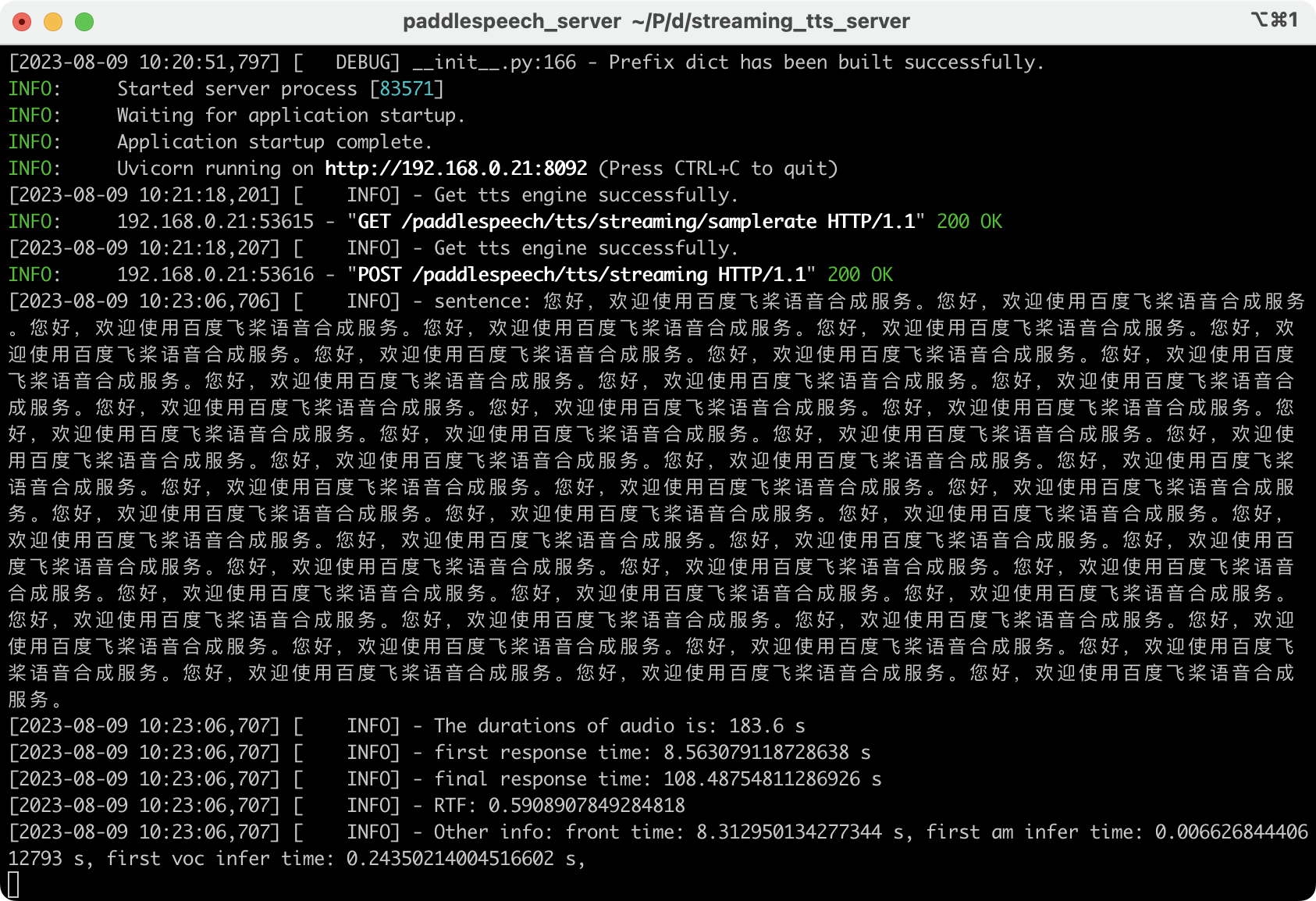 部署流式 Tts 时遇到的问题 · Issue 3460 · Paddlepaddle Paddlespeech · Github