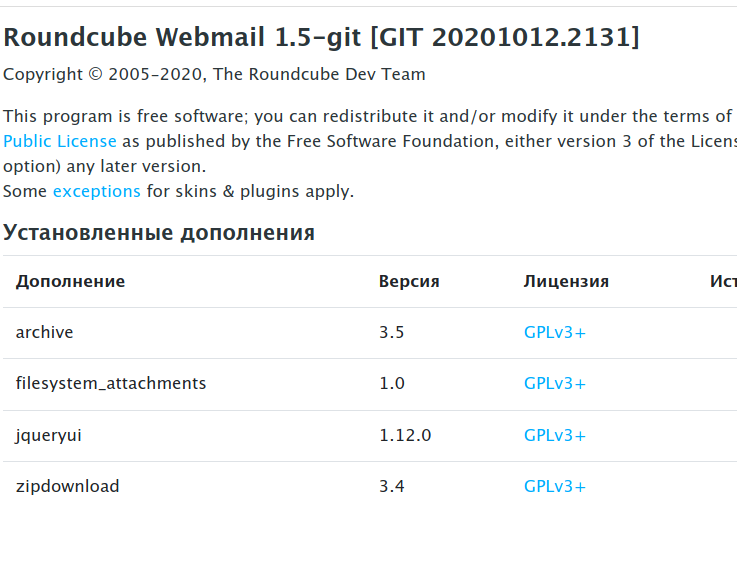 not fully showing attachment in 1.5-git · Issue #7671 · roundcube/roundcubemail · GitHub