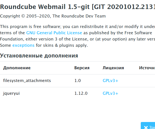 not fully showing attachment in 1.5-git · Issue #7671 · roundcube/roundcubemail · GitHub