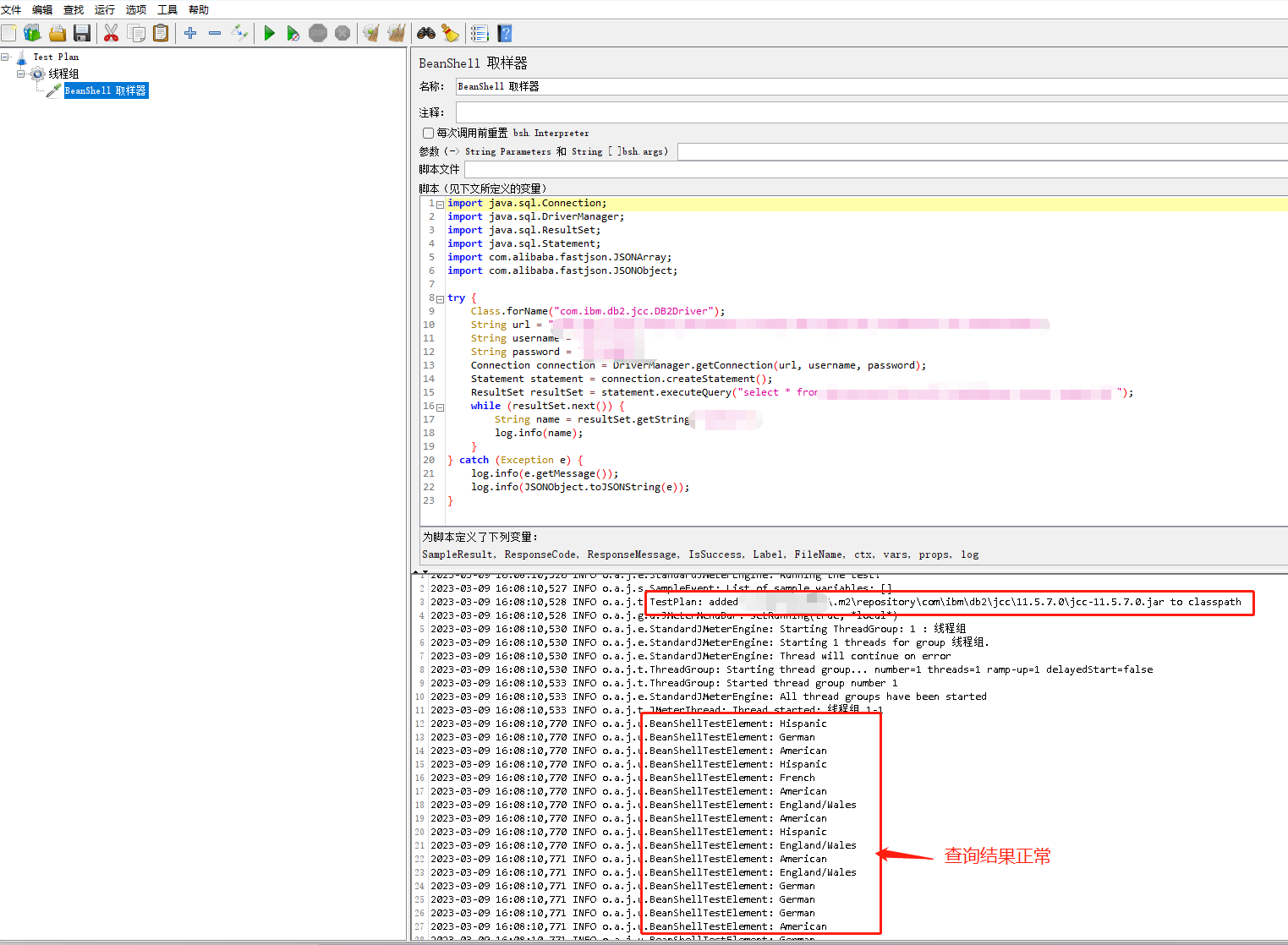 [BUG] db2数据库找不到驱动类 · Issue #22550 · metersphere/metersphere · GitHub