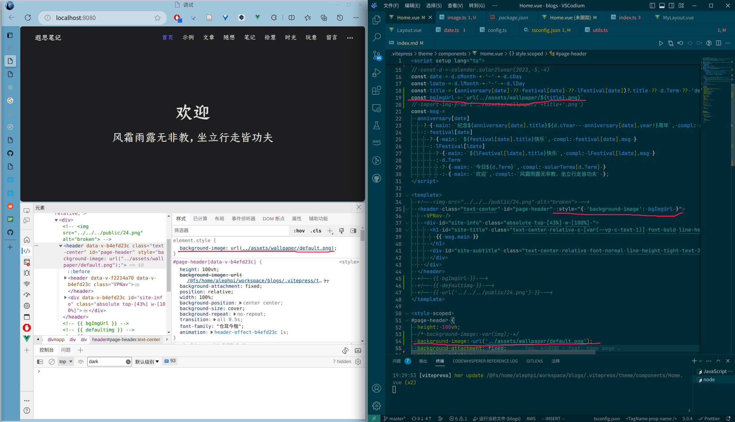 Unable To Bind A Variable Url To Background Image · Issue 2472 · Vuejsvitepress · Github
