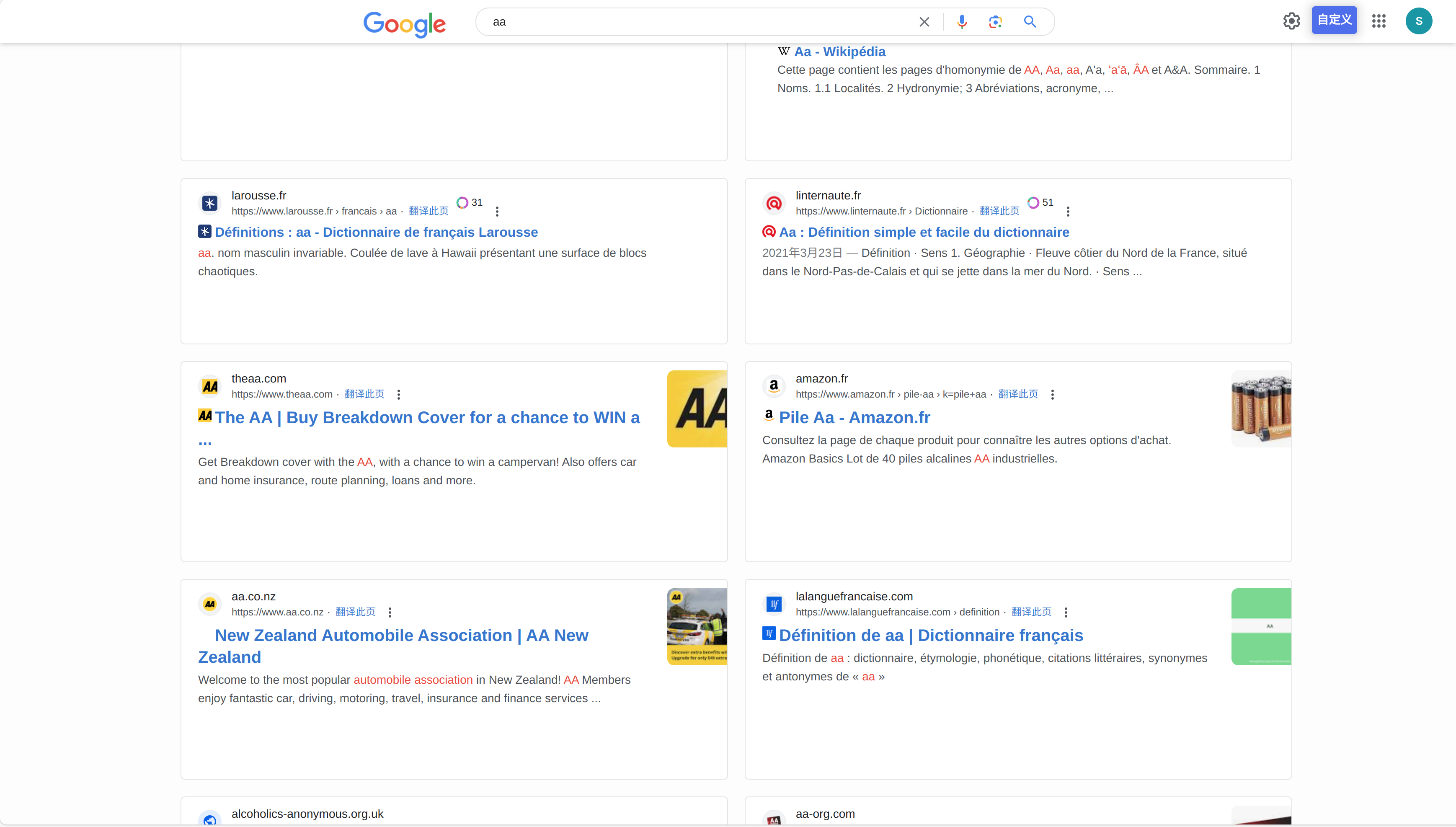 [Bug][Ver=26.04] Google第二页及之后的格式设置失效 · Issue #600 · langren1353/GM_script · GitHub