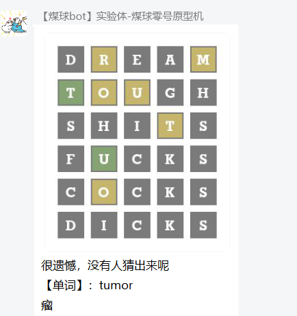 关于未被识别的单词 · Issue #2 · noneplugin/nonebot-plugin-wordle · GitHub