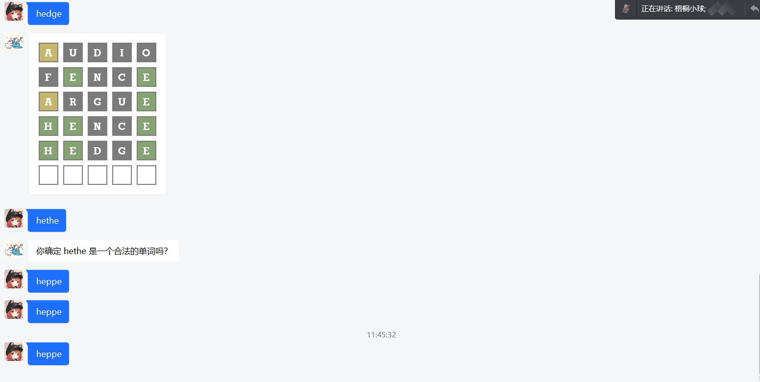 关于未被识别的单词 · Issue #2 · noneplugin/nonebot-plugin-wordle · GitHub