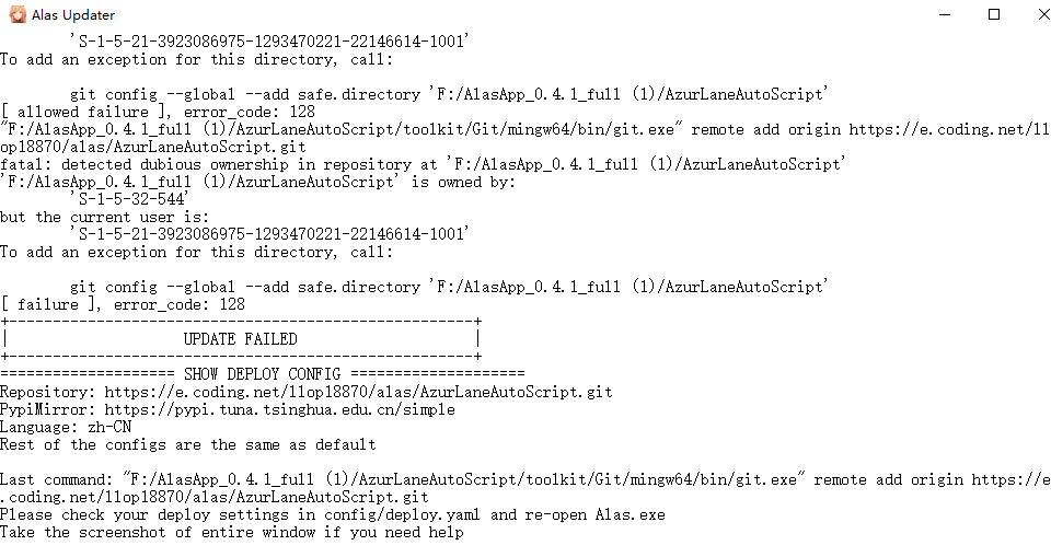 尝试重新下载，更改Repository但仍无法打开客户端 · Issue #2486 · LmeSzinc/AzurLaneAutoScript · GitHub