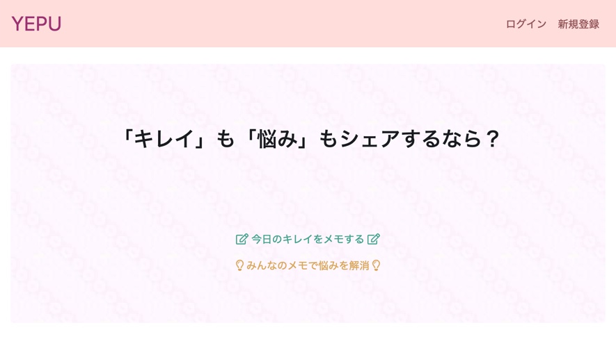 GitHub - yokota-shunsaku/YEPU