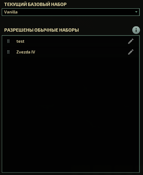 sub editor deleting structures · Issue #11538 · FakeFishGames/Barotrauma · GitHub