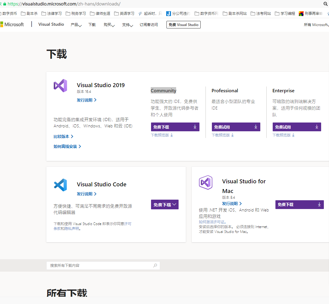 Pip Install Jupyterlab 时出现错误提示（pyzmq） · Issue 1166 · Neoleepilot · Github