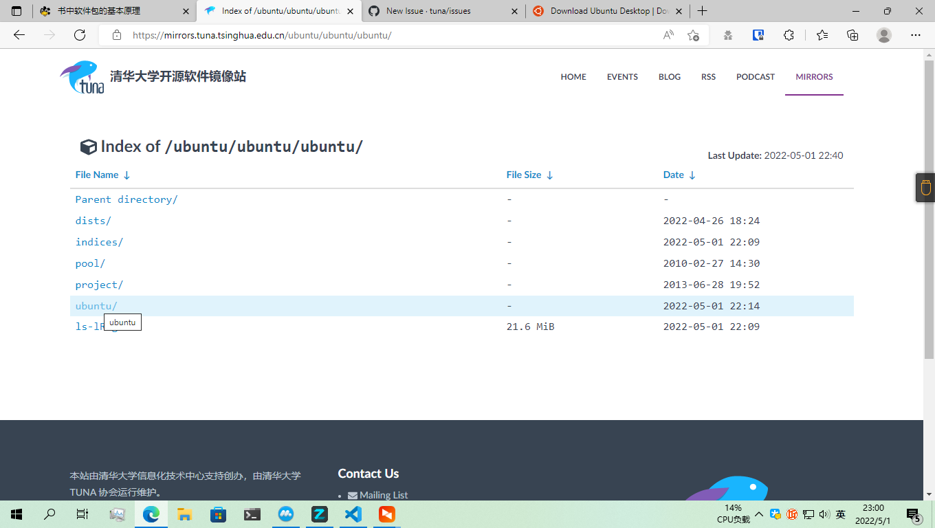 ubuntu死循环超链接 · Issue #1482 · tuna/issues · GitHub
