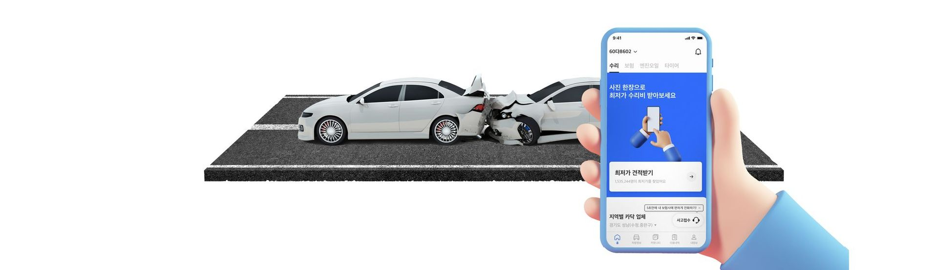 GitHub - codehousepig/cardoc-nest: [카닥 x 원티드] 백엔드 프리온보딩 개인 과제 (3주 동안 6개의 팀 과제 후 마지막 개인과제)