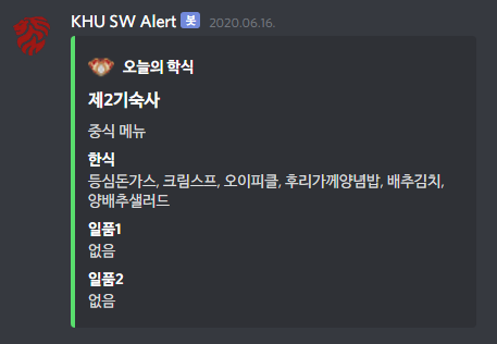 GitHub - overnap/khu-bot: A Discord notification bot for Kyunghee Univ CE students
