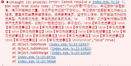 特定html文本转义node时初次渲染与重新赋值结果不同 · Issue #4422 · wangeditor-team/wangEditor · GitHub