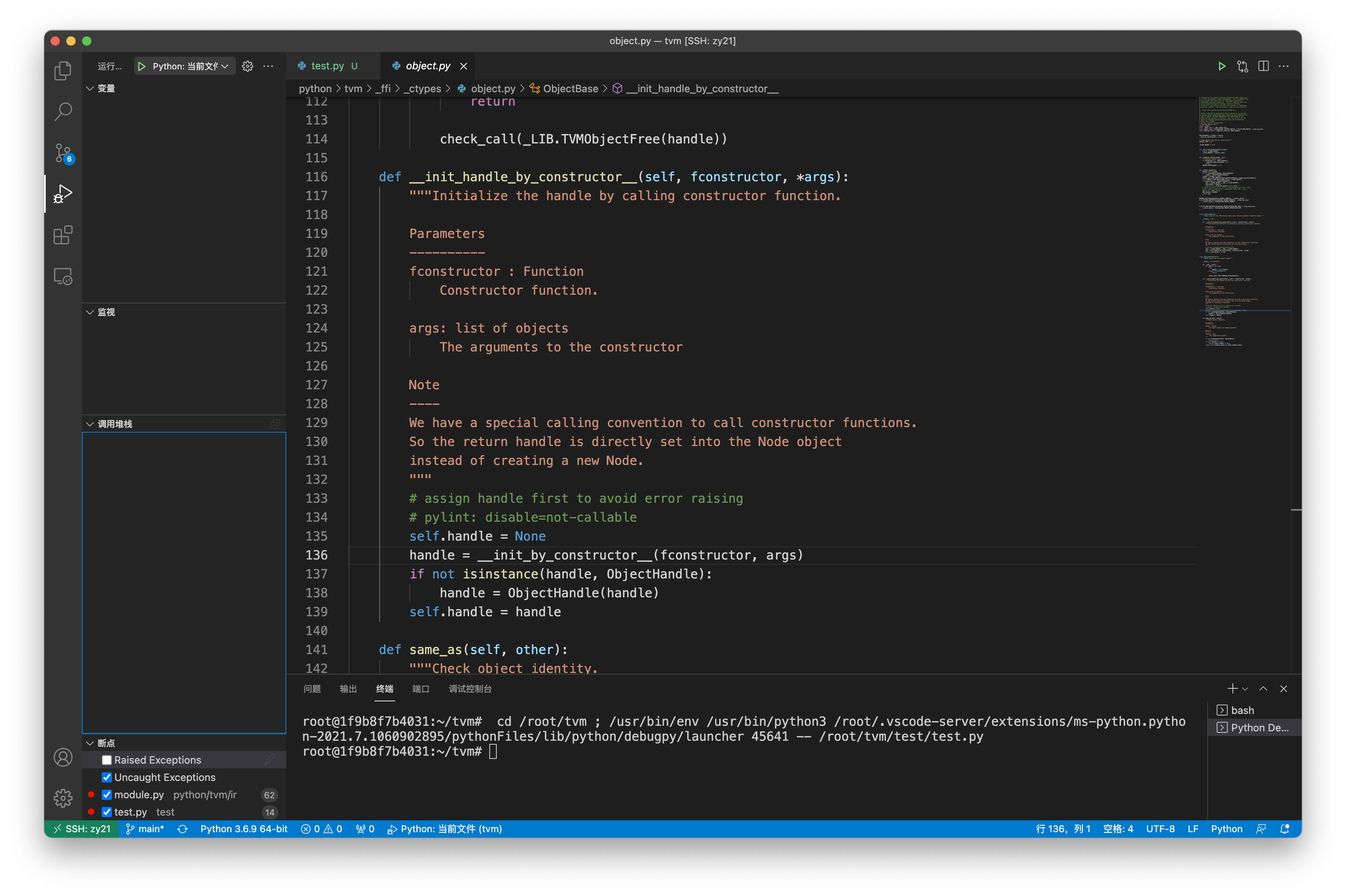automatically terminate when I use breakpoints to debug · Issue #8545 · apache/tvm · GitHub
