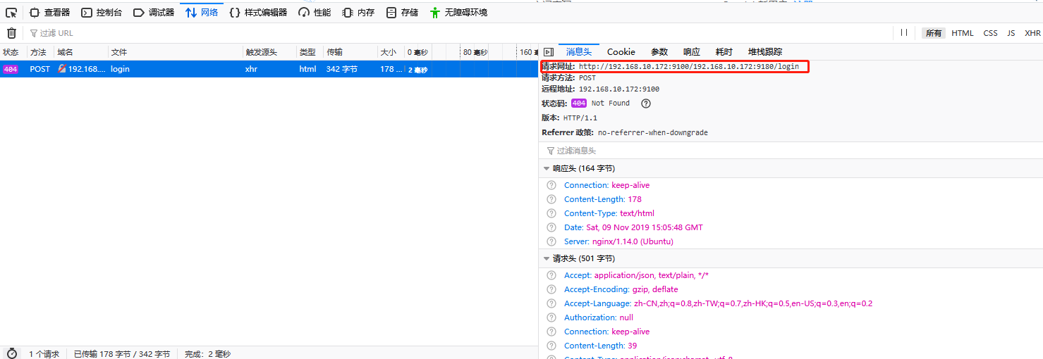 前端无法登录 · Issue #289 · crawlab-team/crawlab · GitHub
