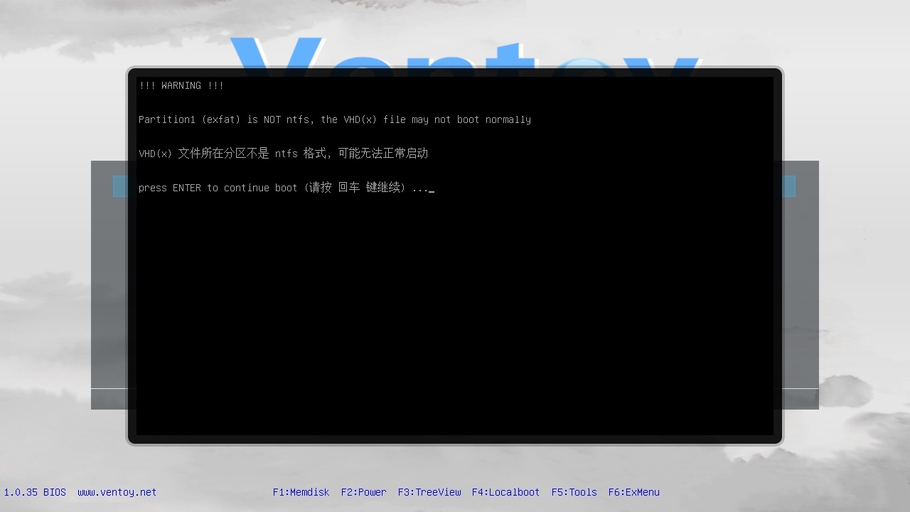 Is it possible to disable the file system detection prompt for VHD(X) boot? （能不能禁用VHD(X ...