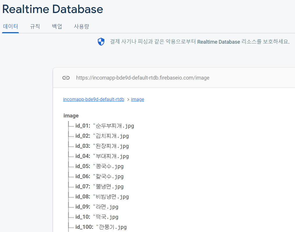 GitHub - socar-abel/Decide_Food_INCOM_app: [디푸] 음식 메뉴 추천 앱. 인하 해커톤 INCOM 팀