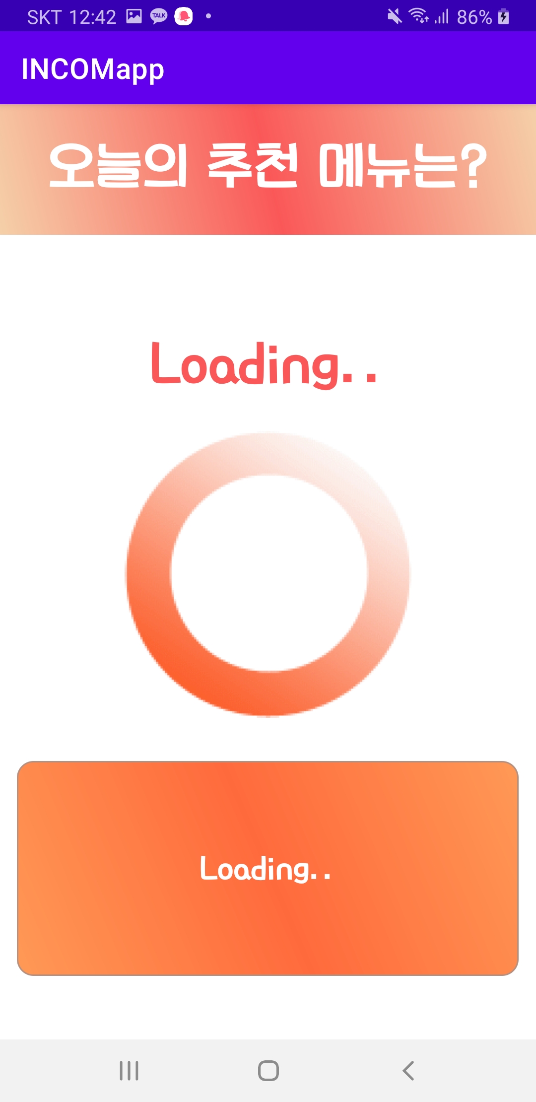 GitHub - socar-abel/Decide_Food_INCOM_app: [디푸] 음식 메뉴 추천 앱. 인하 해커톤 INCOM 팀