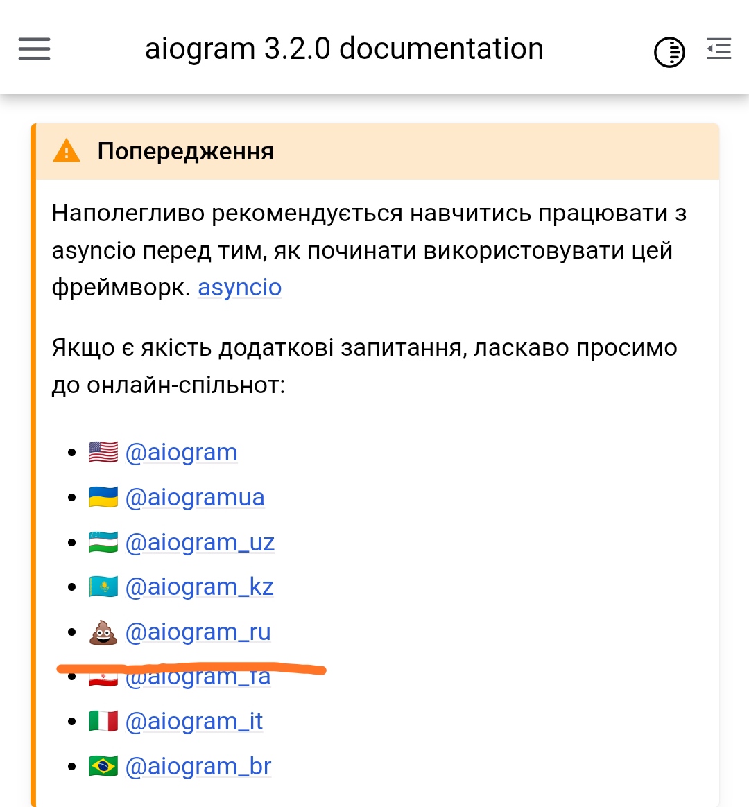 Documentation Ukrainian translation mistake · Issue #1348 · aiogram/aiogram · GitHub